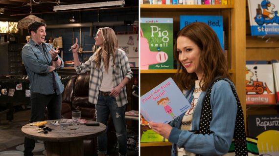2020 Preview: 'Outmatched,' 'Kimmy Schmidt' & More Laughs On The Way
